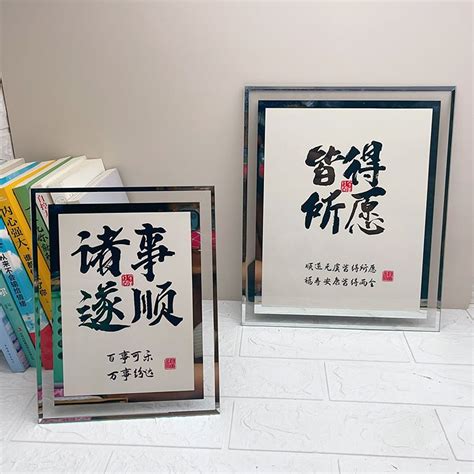 【優選】平安喜樂諸事順遂擺畵掛畵餐廳書法擺件客廳桌麵裝飾畵玻璃相框 蝦皮購物