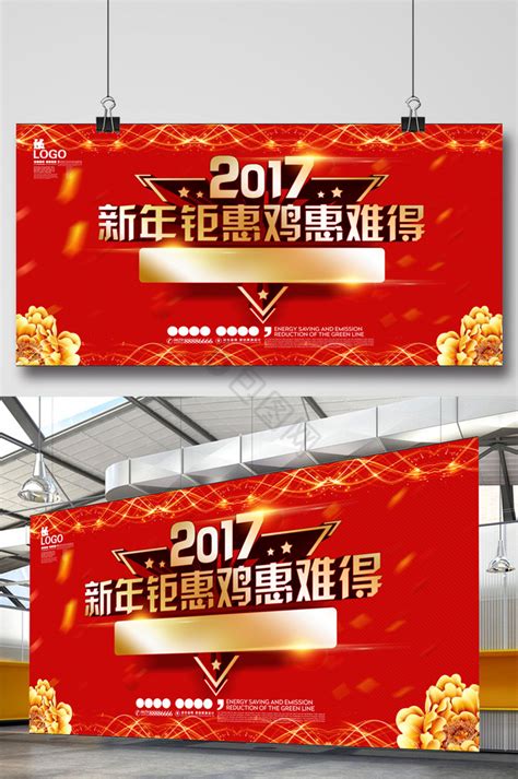 玻璃酸性风促销活动倒计时图片 玻璃酸性风促销活动倒计时素材下载第3页 包图网