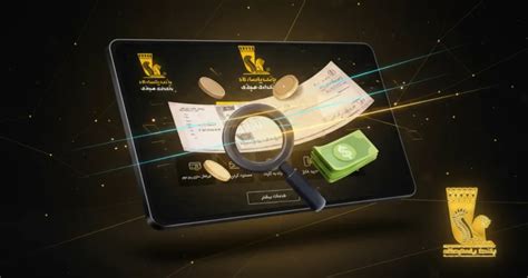 استعلام چک صیادی بانک پاسارگاد به صورت آنلاین ایران چک