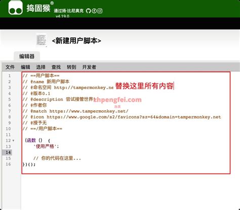 keepchatgpt ，一个可以让你更加丝滑顺畅地使用 chatgpt 的油猴脚本