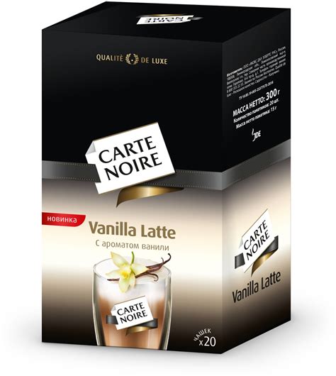 Carte Noire Кофе Vanilla Latte, растворимый, 20 шт по 15 г - купить с ...