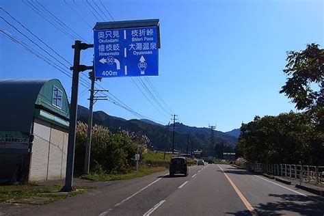 あゝ枝折峠と秘境県境走破ルートようやく冬期通行止め解除 VFRでツーリングたーさまの日記