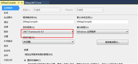 Gmap 开源代码如何编译gmap源代码 Csdn博客