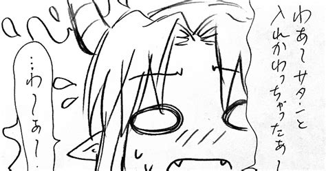 ぷよぷよ 勇者よ、今こそ立ち上がる時だ みつるのマンガ アルル サタン シェゾ Pixiv
