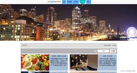 node js vue计算机毕业设计定位服务售卖系统（附源码 程序 mysql express） 利用vue node js mysql编写