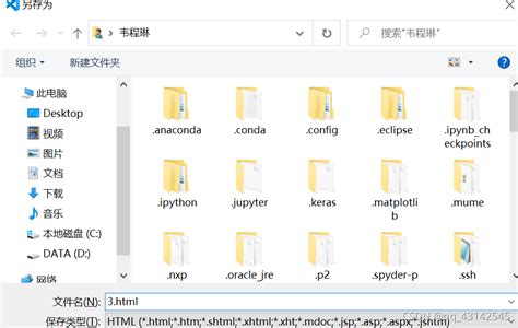 在vscode中新建html文件的两种方法vscode建立html Csdn博客
