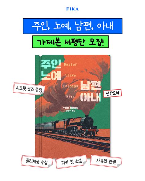 피카 출판사 엥 이게 뭐야이상해 싶으시겠죠 저도 처음 이런 영상을 보면서 이게 뭔가 싶기도 했는데 최근 릴스 업로더 사이에서 트렌드로 뜬 33억 뷰 영상