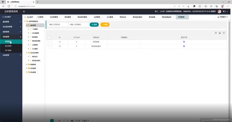Java项目企业仓库库存管理系统javassmspringbootlayuimysqljava 库存管理 Csdn博客