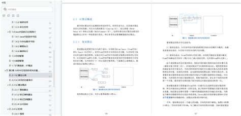 Java和jvm，让你的应用飞起来！跟着gosling、bloch、lea等大神学习java的秘诀！ Csdn博客