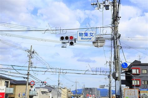 京都府 向日市 物集女 118325318 の写真素材 アフロ