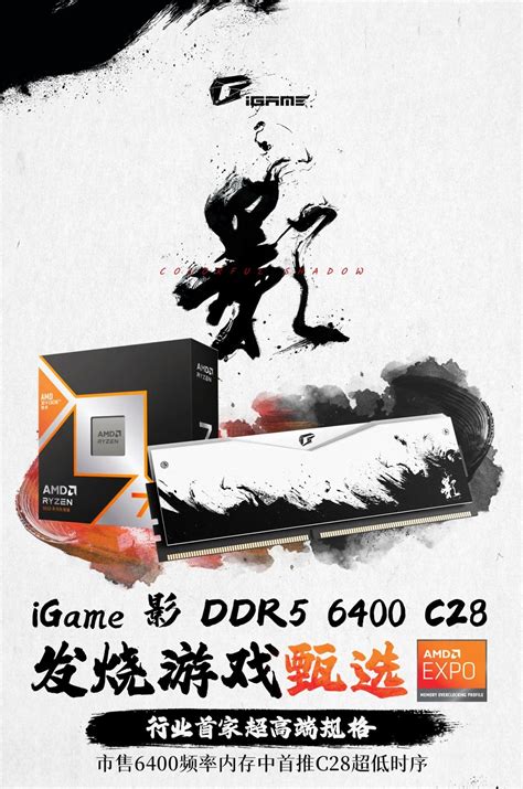 Colorful Introduces Ultra Low Cl28 Latency Ddr5 6400 Ram Kits For Amds Ryzen 9000 Series Platform