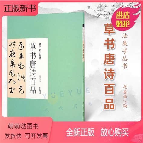怎样写好诗词看什么书想了解诗词看什么书人写诗词的书大山谷图库