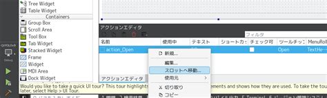 Yolov9を用いた物体検出aiをcとqtで作ったguiアプリに組み込む Onnx Qiita