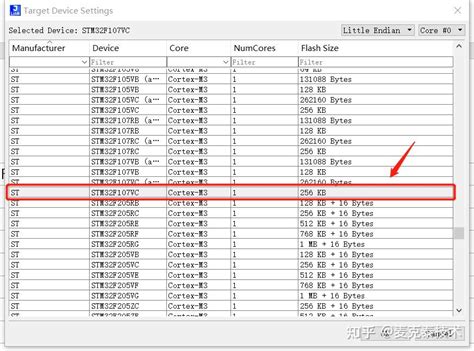 如何用j Flash Lite和j Link Base烧写stm32f107vc板子的内部flash？ 知乎