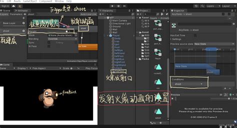 Unity2d玩家发射火箭的粒子特效、火箭碰撞与爆炸特效，以及实践untiy火箭 Csdn博客