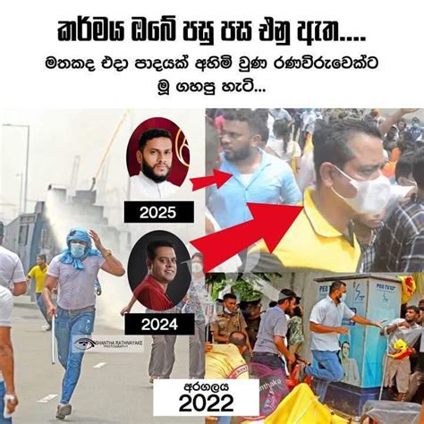 හිතන දේ Our Feelings මනුස්සයෙක්ගේ ම රණෙකට හුරේ දාන්න එපා කියලා බයියෝ