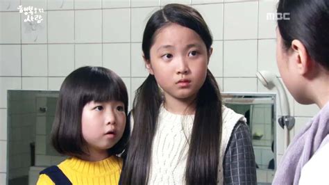 3회 내 자식이 더 중요해요 멈출 수 없습니다 다시보기 행복을 주는 사람 만나면 좋은 친구 Mbc