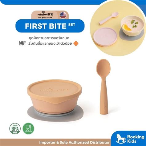 Miniware ชุด First Bites Set ชุดทานอาหารออร์แกนิค เริ่มต้นมื้อแรกอย่าง