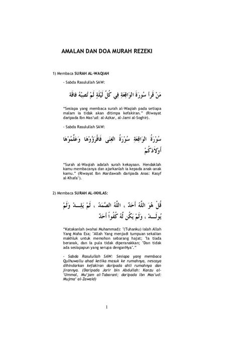 Surah Al Waqiah Ayat 56 Dalam Rumi Soundnsa