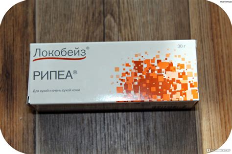 Дерматотропные средства «Теммлер Италиа С.р.Л.» Локобейз рипеа - «Крем ...