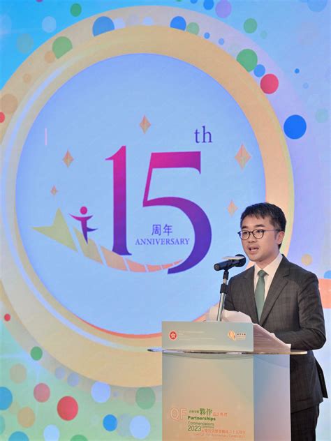 署理教育局局長嘉許資歷架構夥伴附圖