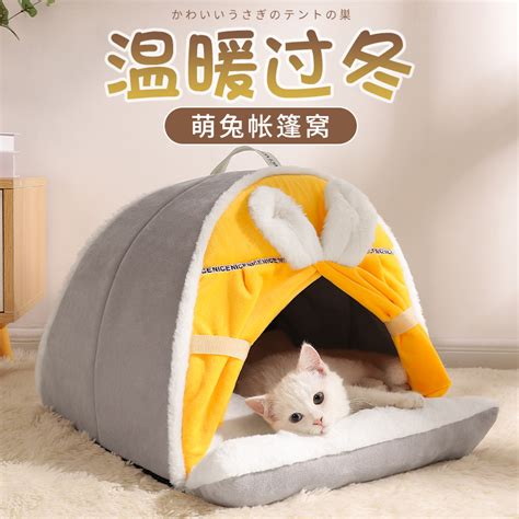 猫窝冬天保暖幼猫猫咪床四季通用睡觉的猫屋帐篷冬天房子半封闭式虎窝淘