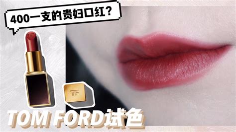 Tf Tomford Youtube