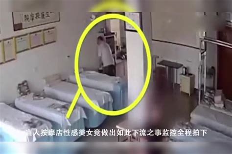 丧尽天良盲人按摩店里盗窃监控拍下全程
