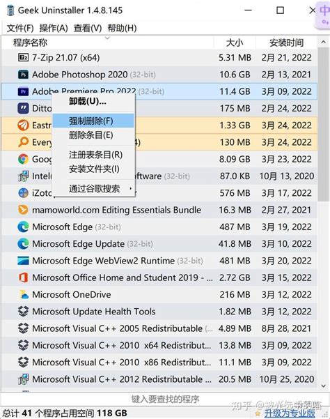 拒绝流氓软件这款小工具你值得拥有 知乎