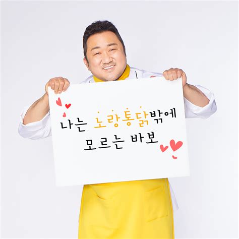 노랑통닭 마블리 짤 가지고 싶은 사람 손🙋‍️🙋‍♂️ 최소 소장각 😎📸 ⠀ 치킨 먹고 싶을 때