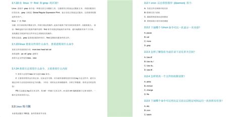 公司新来的阿里p8，看了我做的app和接口测试，甩给了我这份文档 Csdn博客