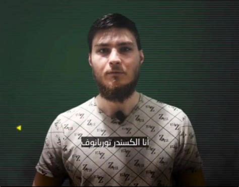 פורסם סרטון נוסף של החטוף סשה טרופנוב מעריב מבזקים