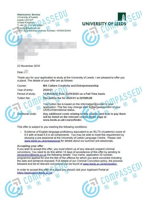利兹大学文化、创造力与企业创业文学硕士研究生offer一枚 知乎