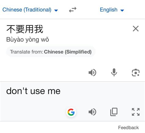 剛跟朋友用了台式英語交流 突然想到小學在安親班 大家互相打鬧的時候 因為不能說中文 玩一玩就會冒出 Dont Use Me” 然後就會被