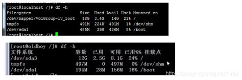 Linux磁盘与目录（一）linux挂载磁盘和创建目录的区别 Csdn博客