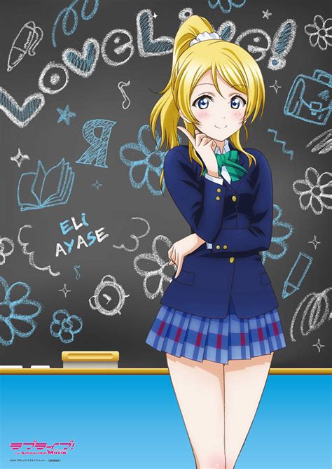 Ayase Eli Love Live And 2 More Danbooru