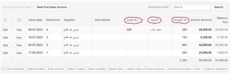 Custom Field On SOA Manager Forum