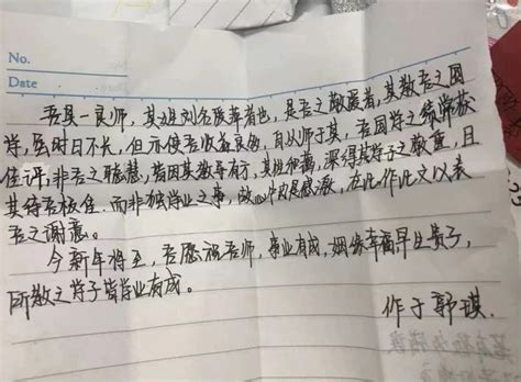 榜样的力量锦旗教师刘爱萍用心陪伴用爱浇灌学生是老师最珍贵的回忆寿光渤海新城实验学校 宽高教育集团