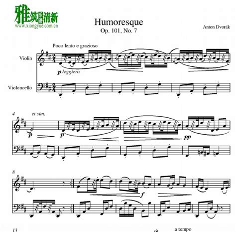 德沃夏克 幽默曲小提琴大提琴重奏谱