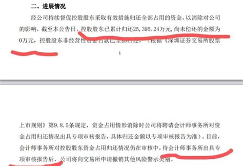 2023年st股摘帽将至，这19只st股谁头一个（附股名单）财富号东方财富网
