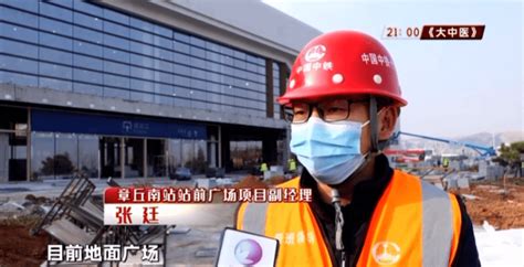 济莱高铁！12月26日正式开通！章丘济南长度