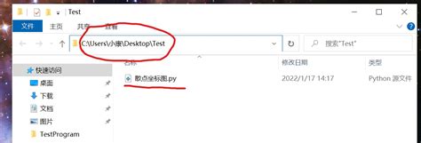 将Python程序打包成exe文件
