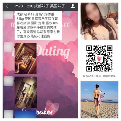 lmdc全球华人交友平台约会 约炮 约啪 全球私密交友俱乐部 男生客服微信LMDC 备注TW 女生客服微信号LMDC 官网http lmdc