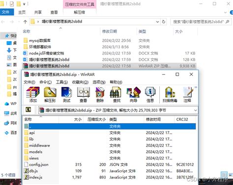 Nodejs毕业设计婚纱影楼管理系统（express附源码）node 照相馆 后台 Csdn博客