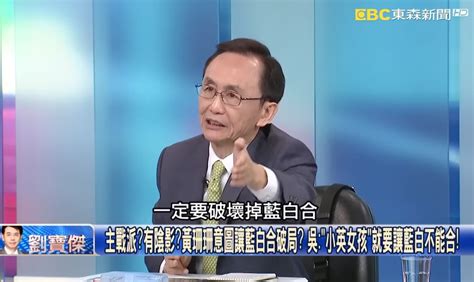 「黃珊珊是小英女孩」 吳子嘉爆：她故意破壞藍白合，因為要保護他哥哥貪汙罪不被判刑 蕃新聞