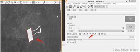 Halcon基于形状模板匹配的实战【一】形状匹配halcon实例 Csdn博客