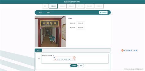 医院在线预约挂号系统jspjavaspringmvcmysqlmybatis预约系统源码 Csdn博客