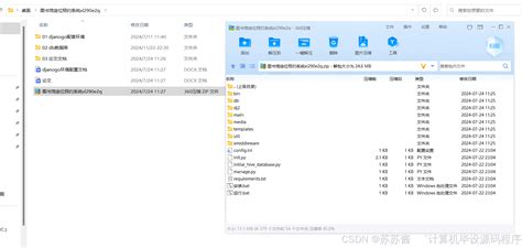 Python毕设 图书馆座位预约系统程序论文图书馆预约系统项目背景 Csdn博客