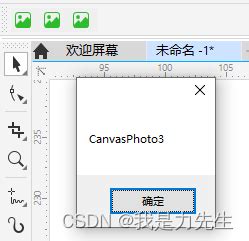 Wpf Canvas Wpf Canvas Csdn