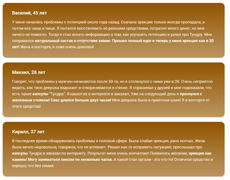 Капсулы Tундра для потенции инструкция по применению реальные отзывы купить в аптеке цена